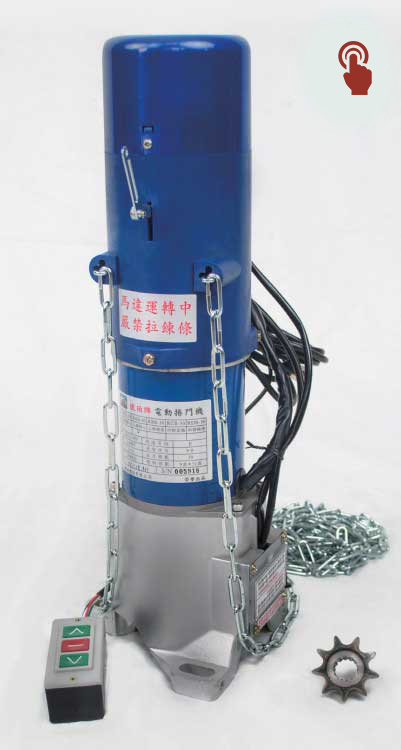 SUNBEAM: Roller Shutters, Roller Shutter Motors, Speedy Roller Shutters ...