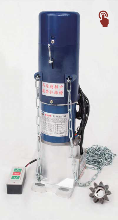 SUNBEAM: Roller Shutters, Roller Shutter Motors, Speedy Roller Shutters ...